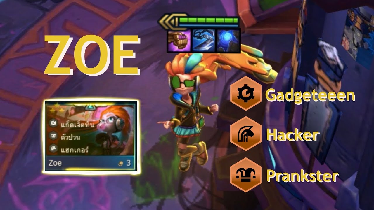 Zoe 3 ⭐️⭐️⭐️ | TFT Set 8 - YouTube