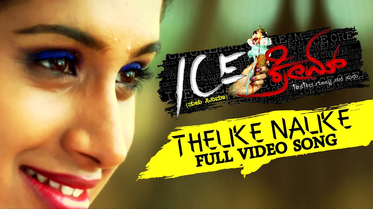 Ice Cream - Thelike Nalike Full Video Song | New Tulu Movie Songs 2015 ...