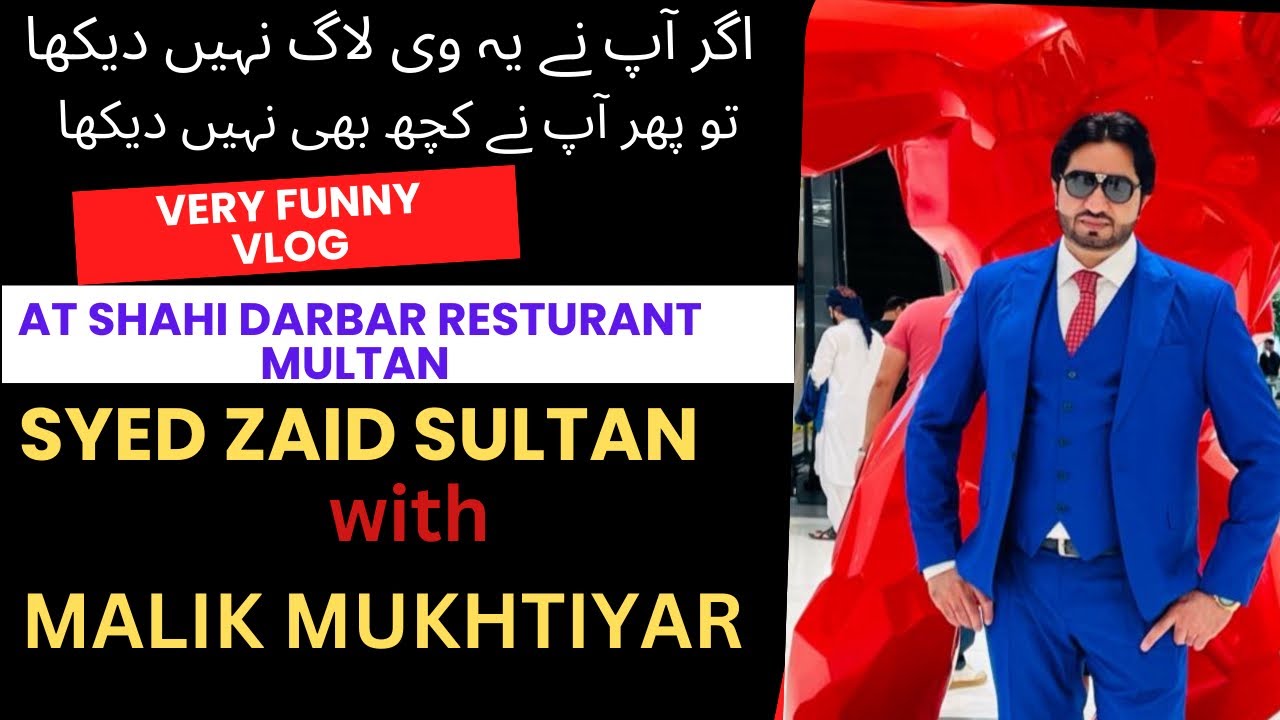 Very Funny Vlog At Shahi Darbar Resturant Multan Syed Zaid Sultan with Malik Mukhtiyar| Yasin ...