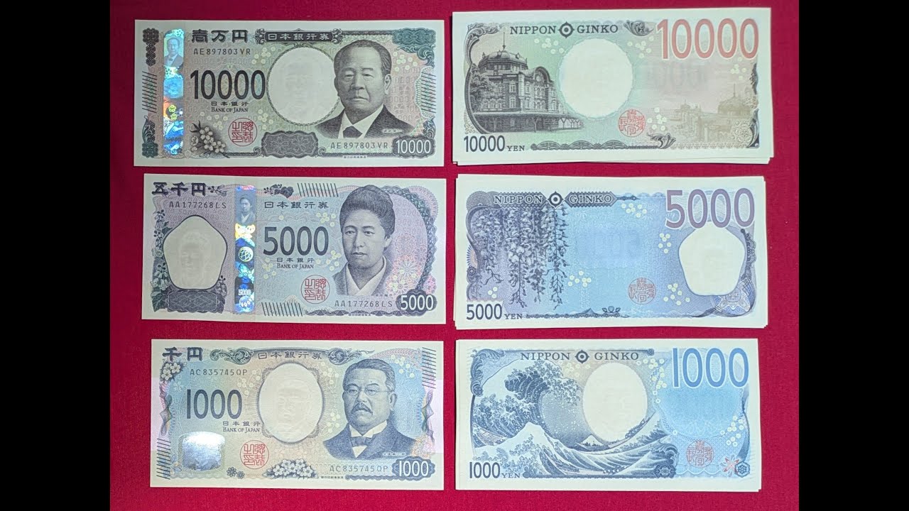 Japan new banknotes 2024 日本 新紙幣 - YouTube