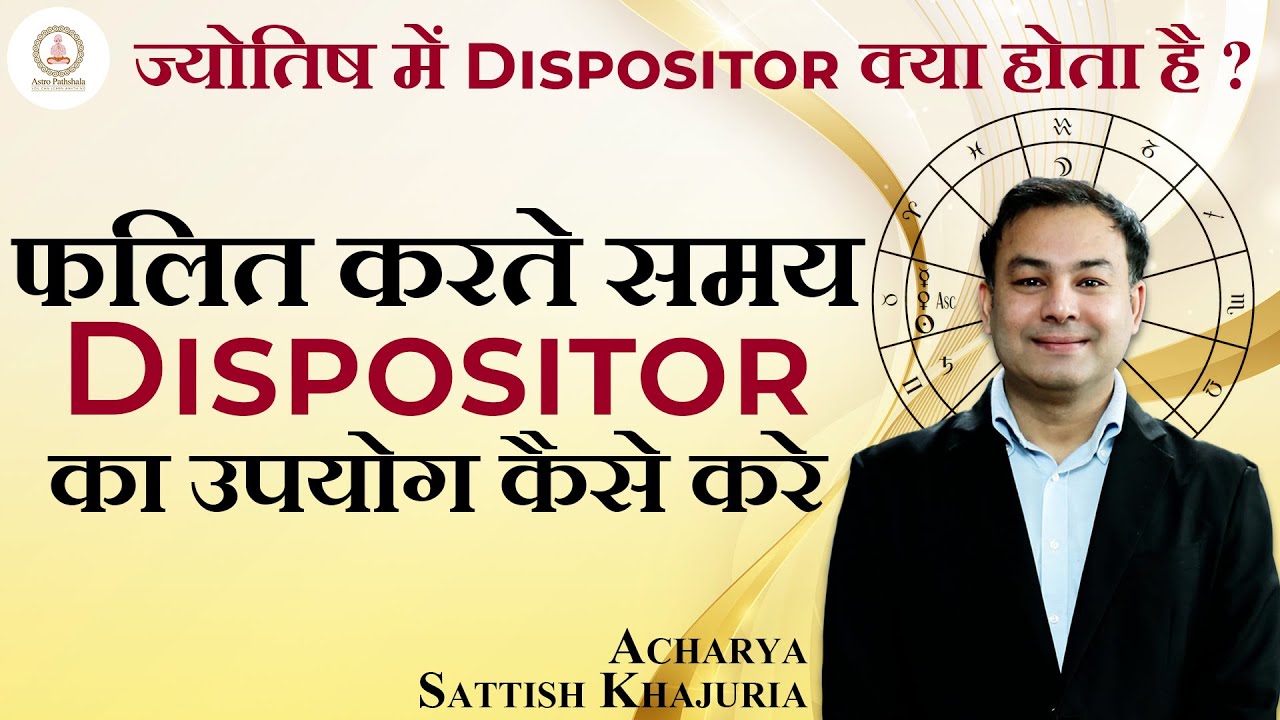 Dispositor Theory | Dispositor Theory in Astrology | Dispositors of ...