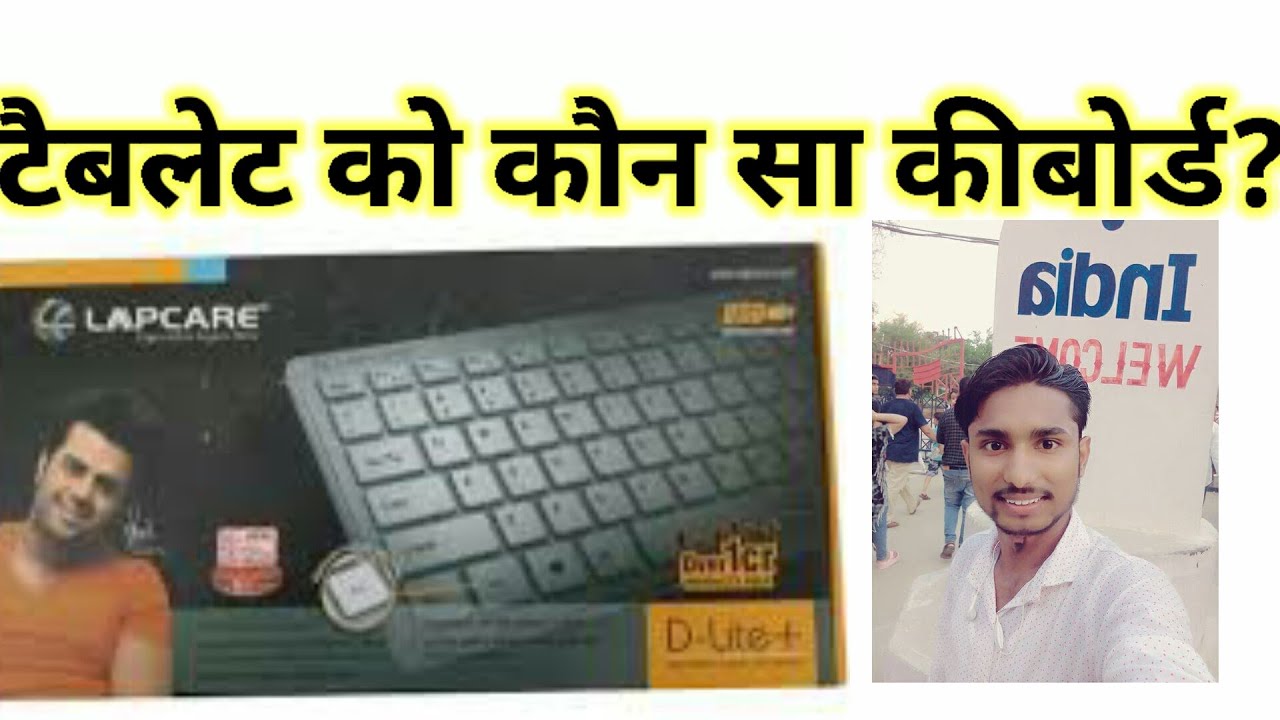 Unboxing my new lapcare Multimedia mini keyboard for Tablet - YouTube