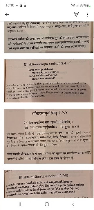 BHAKTI RASAMRITA SINDHU(2) - YouTube