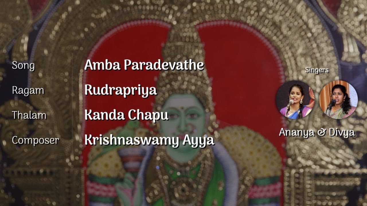 Amba paradevathe | Rudrapriya | Kanda chapu | Krishnaswami Ayya | - Ft ...