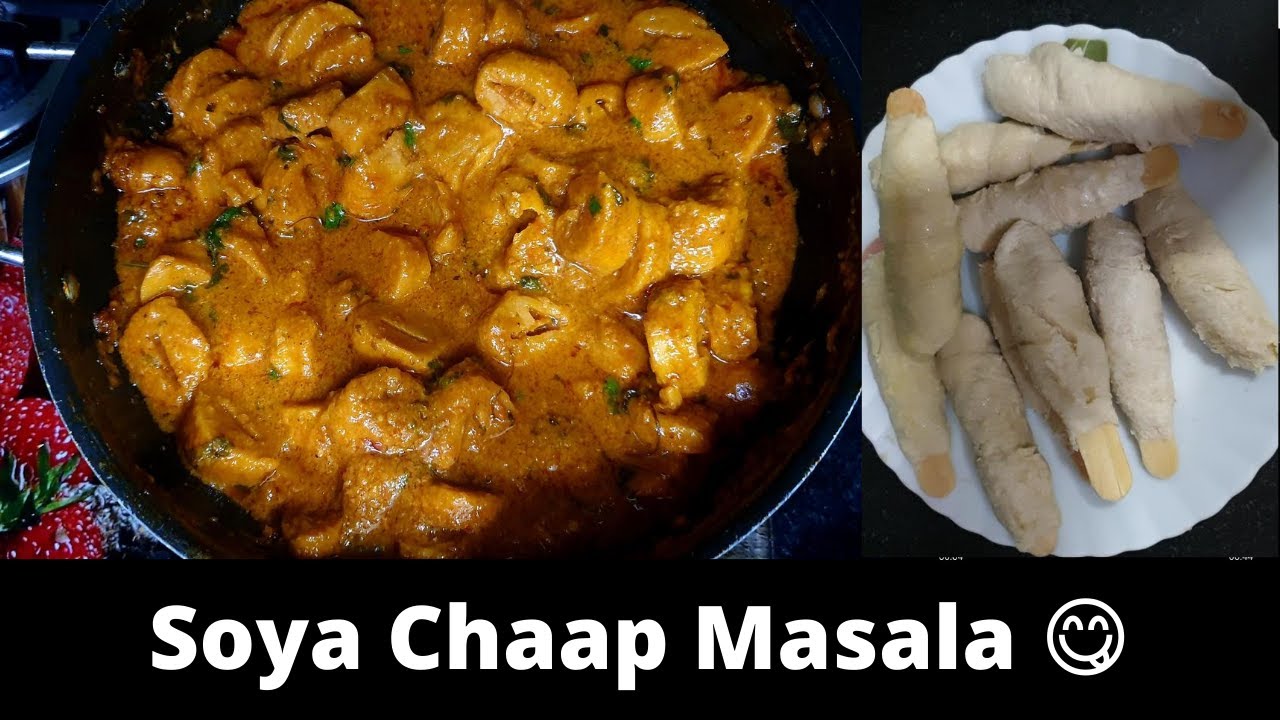 Soya Chaap Masala Recipe | मसाला सोया चाप | Shahi Soya Chaap | शाही ...
