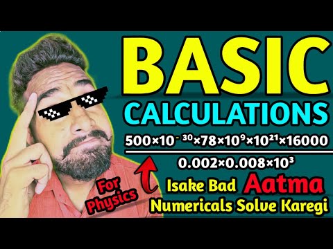 🔴BASIC CALCULATIONS FOR PHYSICS #physics #calculation #maths #basic # ...