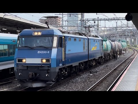 【EF210の運用をEH200が代走】JR貨物EH200形6号機＋タキ20B（両）が大宮駅10番線を通過するシーン（臨8883レ・新A246・石油輸送）2022.10.3〜ジョイント音最高 ...