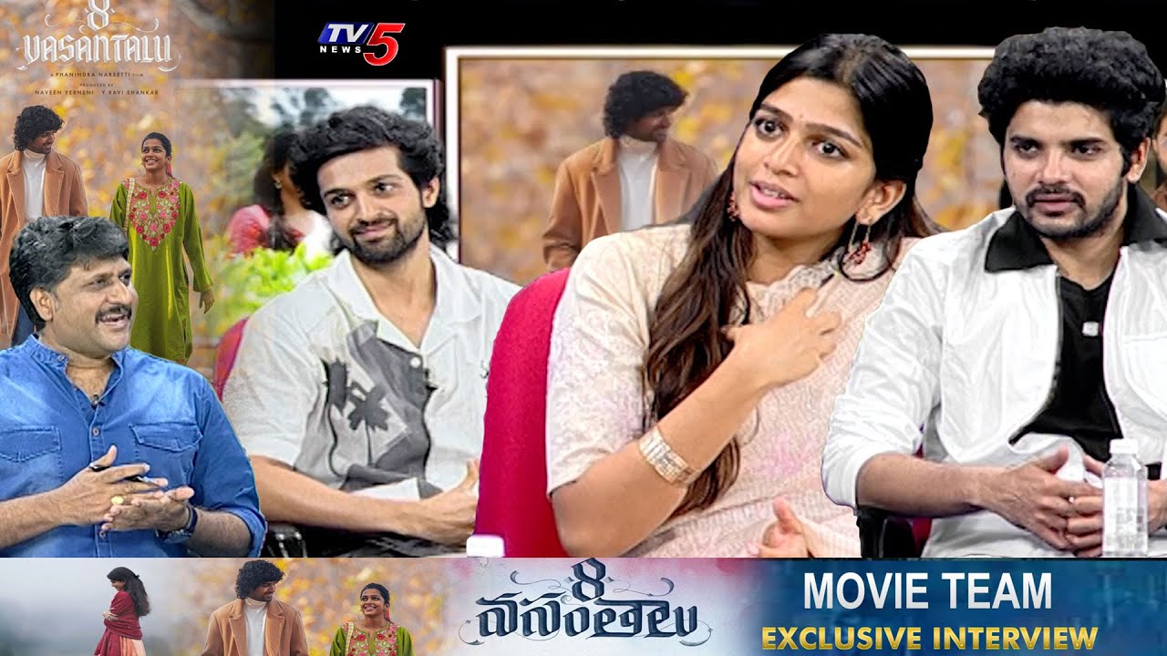 8 Vasantalu Team Exclusive Interview | Ananthika Sanilkumar, Ravi ...