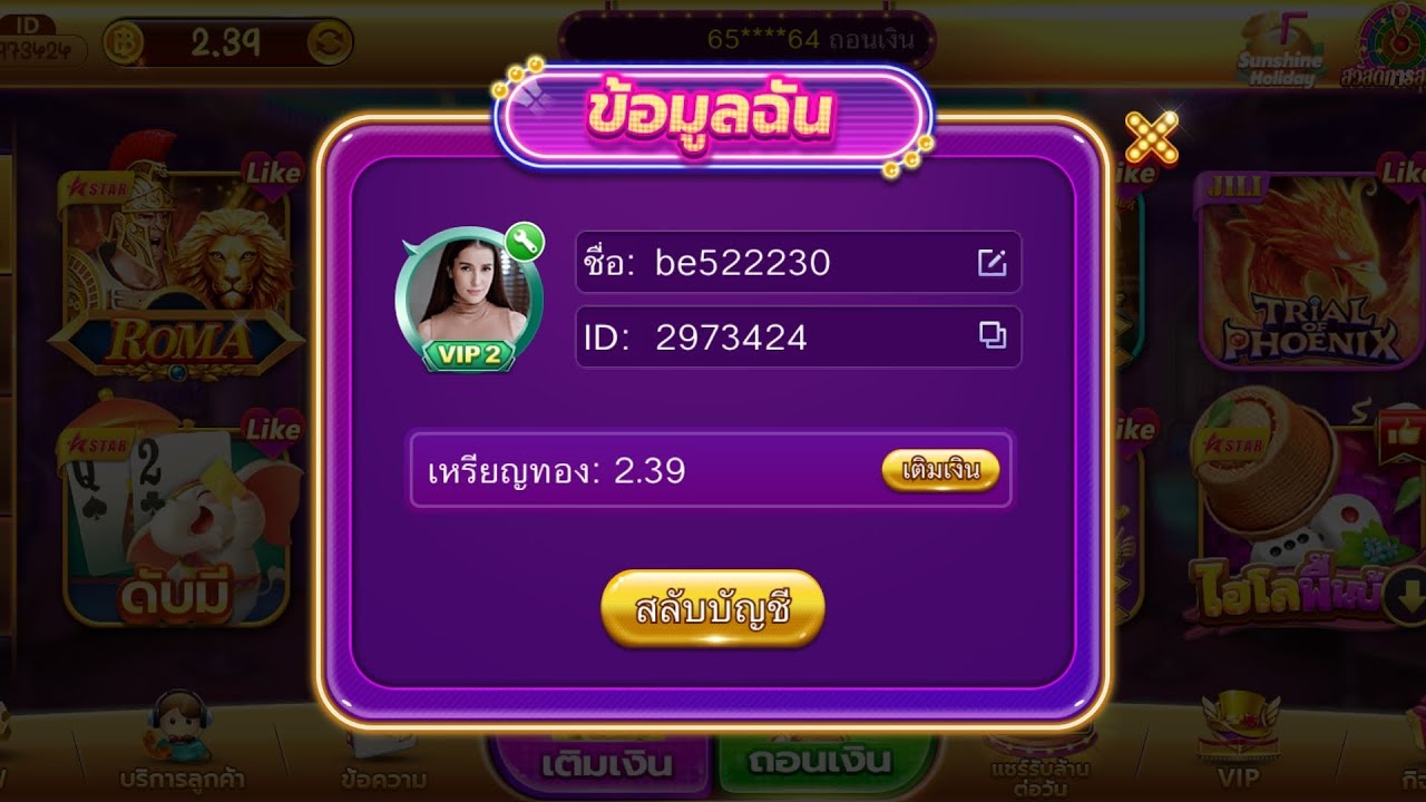 เกมส์ สล๊อต คาสิโนออนไลน์ ที่กล้าท้าให้ลอง 💯💯💸💸 - YouTube