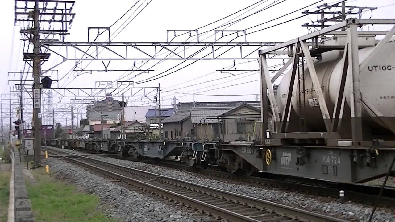 EF200-9+EF210-105+コキ - YouTube