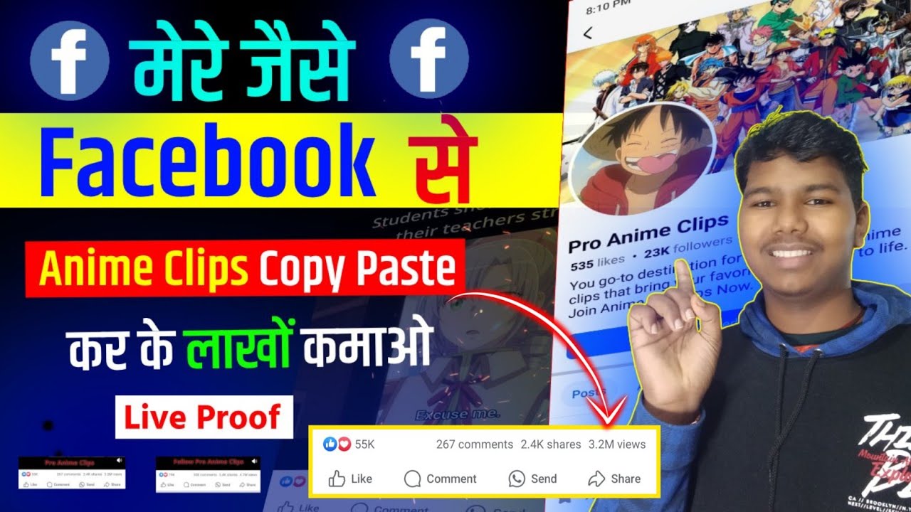 😎मेरे जैसे Facebook से Anime Clips Copy Paste करके लाखों कमाओ😎 ...