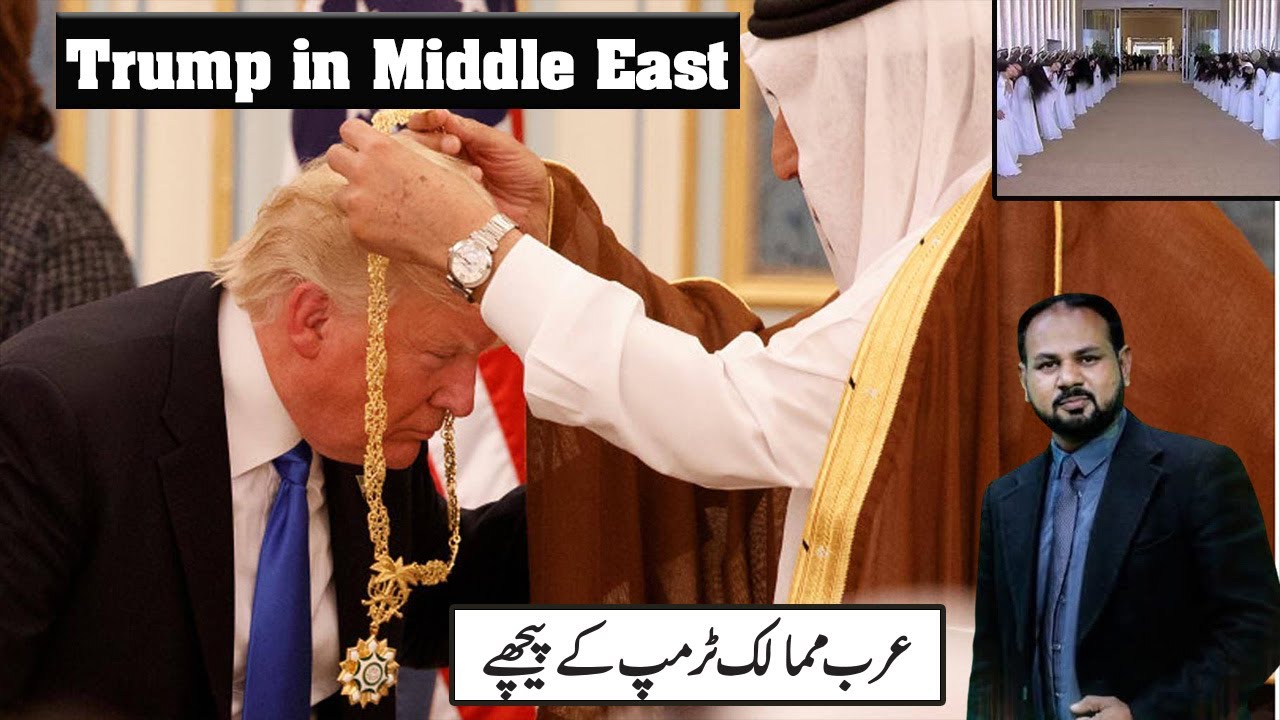 Trump's Historic Welcome in Middle East | Donald Trump in Saudi Arabia ...
