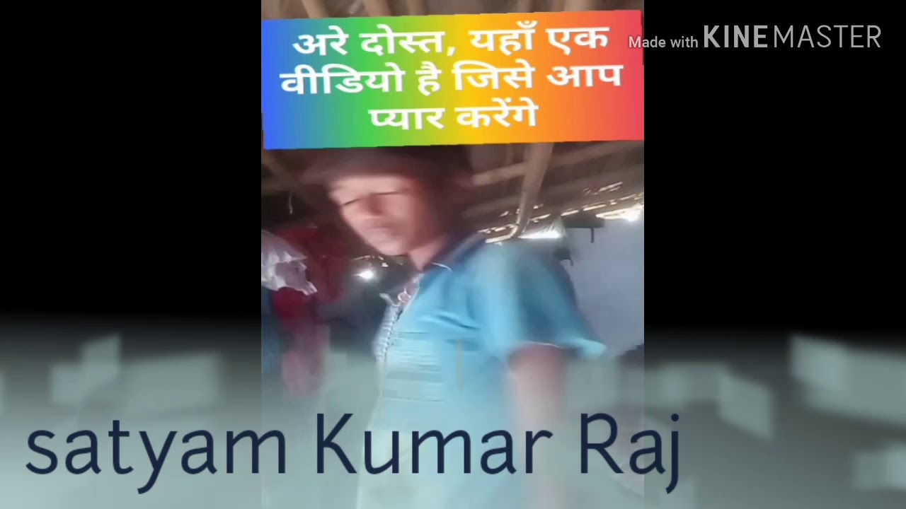 Comedy satyam Kumar Raj ka - YouTube