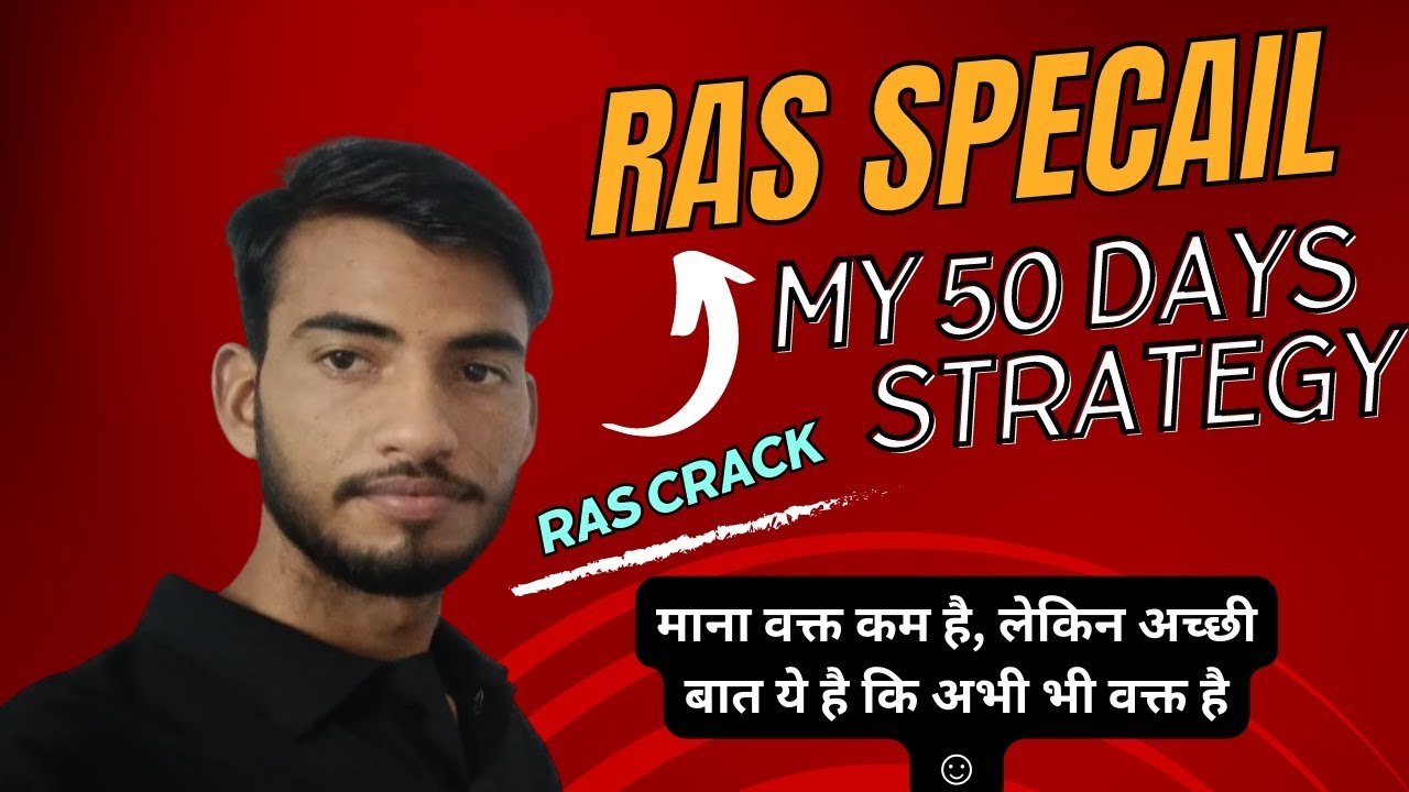 My 50 Days Specail Strategy For RAS Pre Exam #rasexamdate - YouTube
