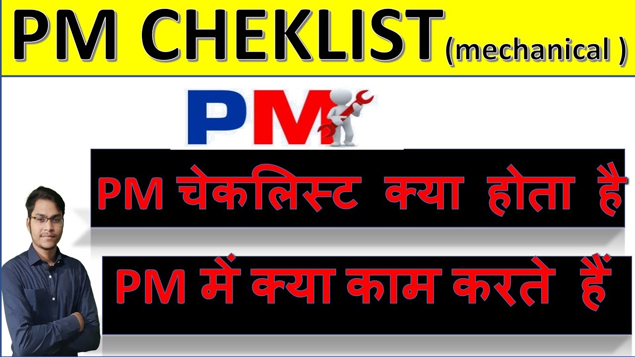 Preventive maintenance PM work Checklist do's and don'ts. PM चेकलिस्ट ...