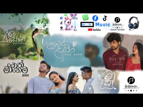 Best Sinhala Songs Collection | 2025 ලස්සනම ටික එක දිගට | Ahalama Balnn ...