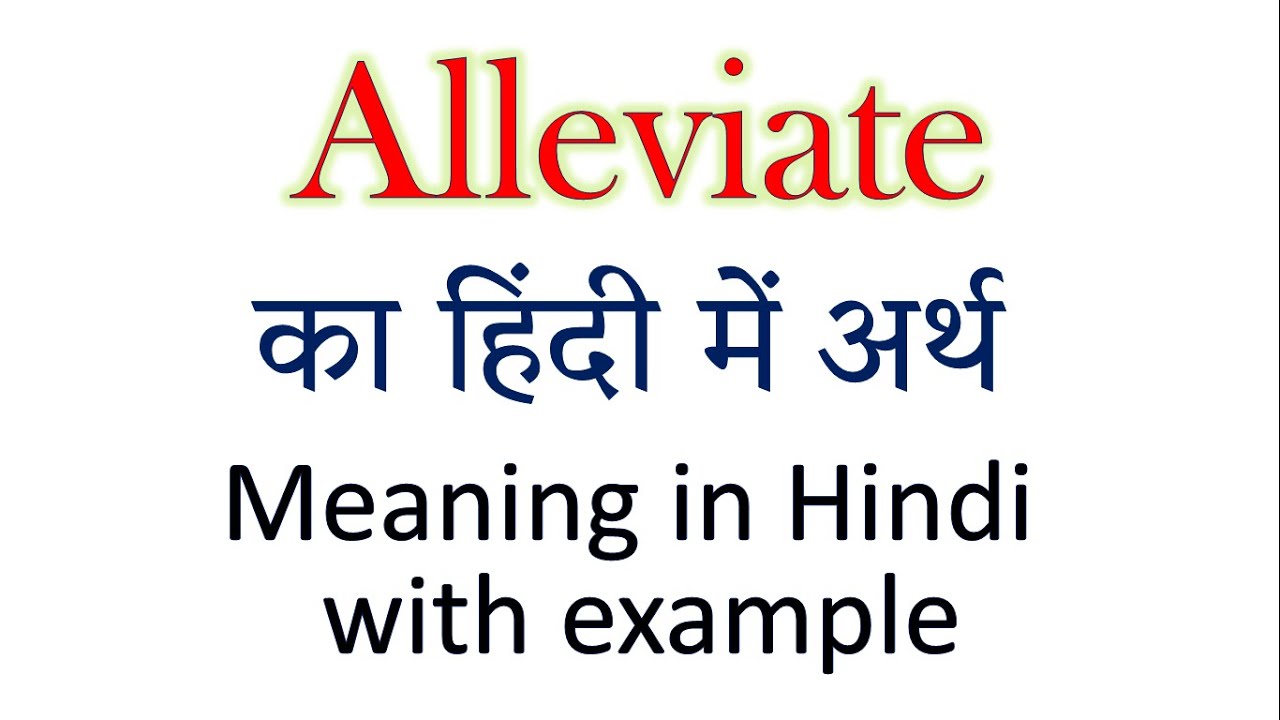 Alleviate Meaning In Hindi Explained Alleviate With Using Sentence