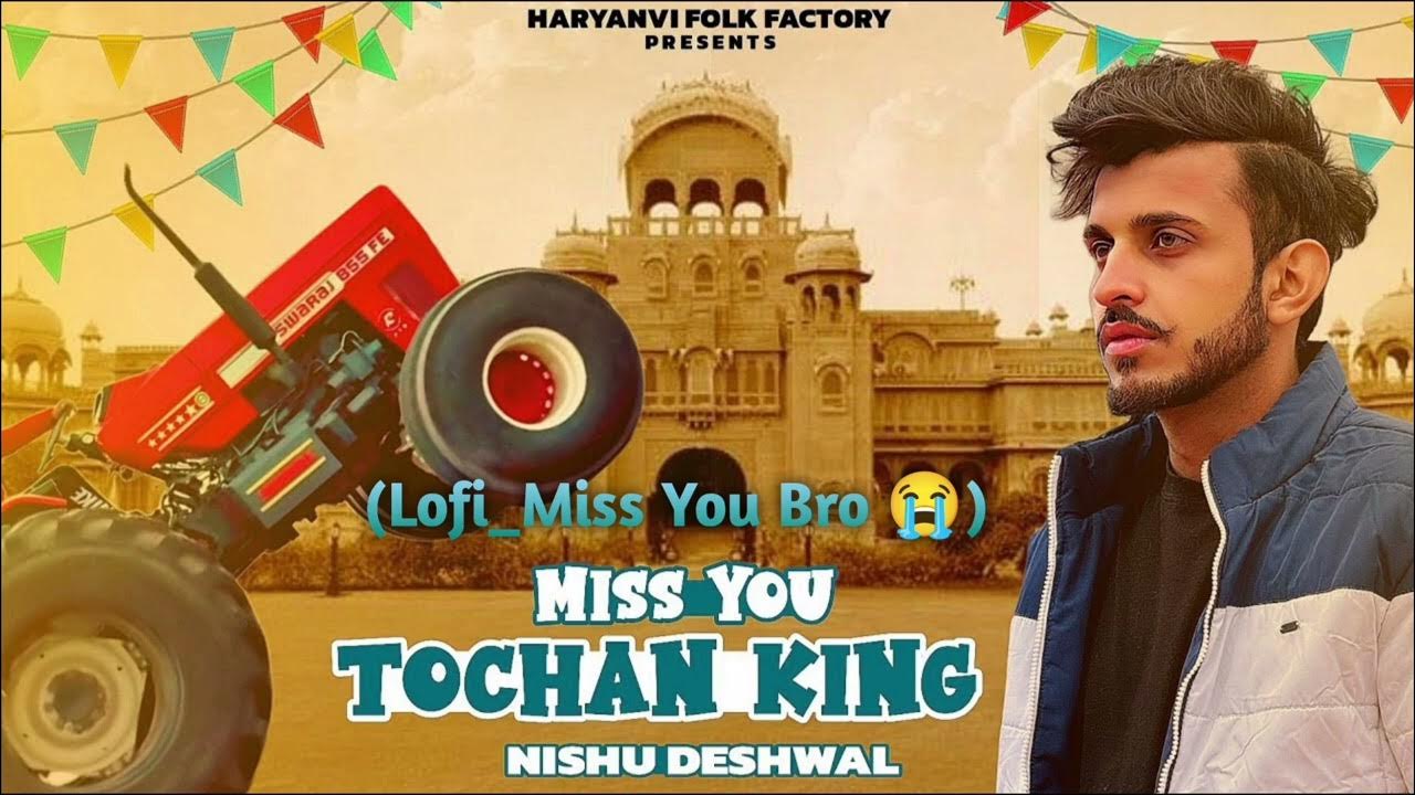 MISS YOU BRO😭 | TOCHAN KING 👑 | NISHU DESWAL 😭 - YouTube