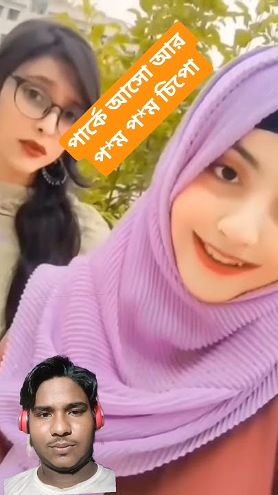 Bangladeshi funny short video 😁😁#short #reels #reel #comedy #viral #shorts - YouTube