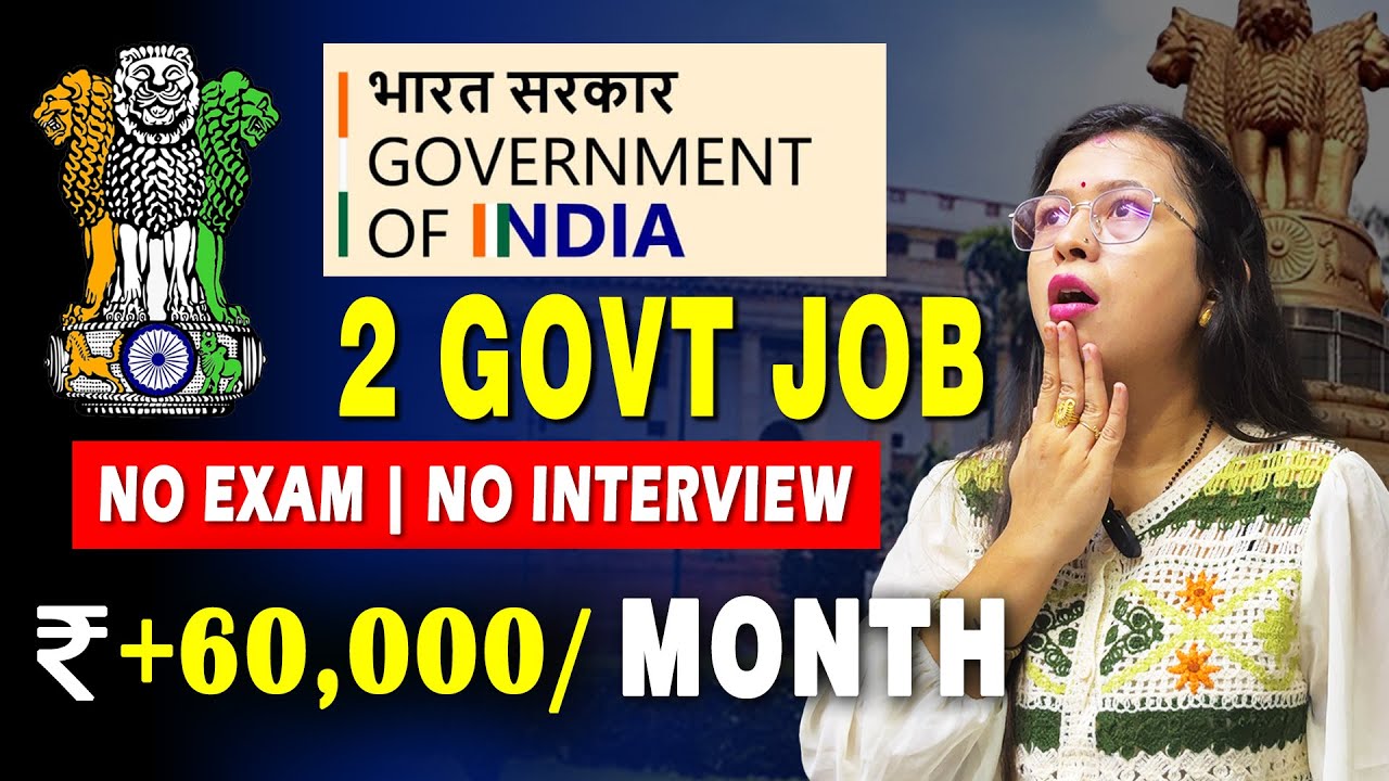 2 Government Job Without Exam | No Exam No interview Govt Job | बिना ...