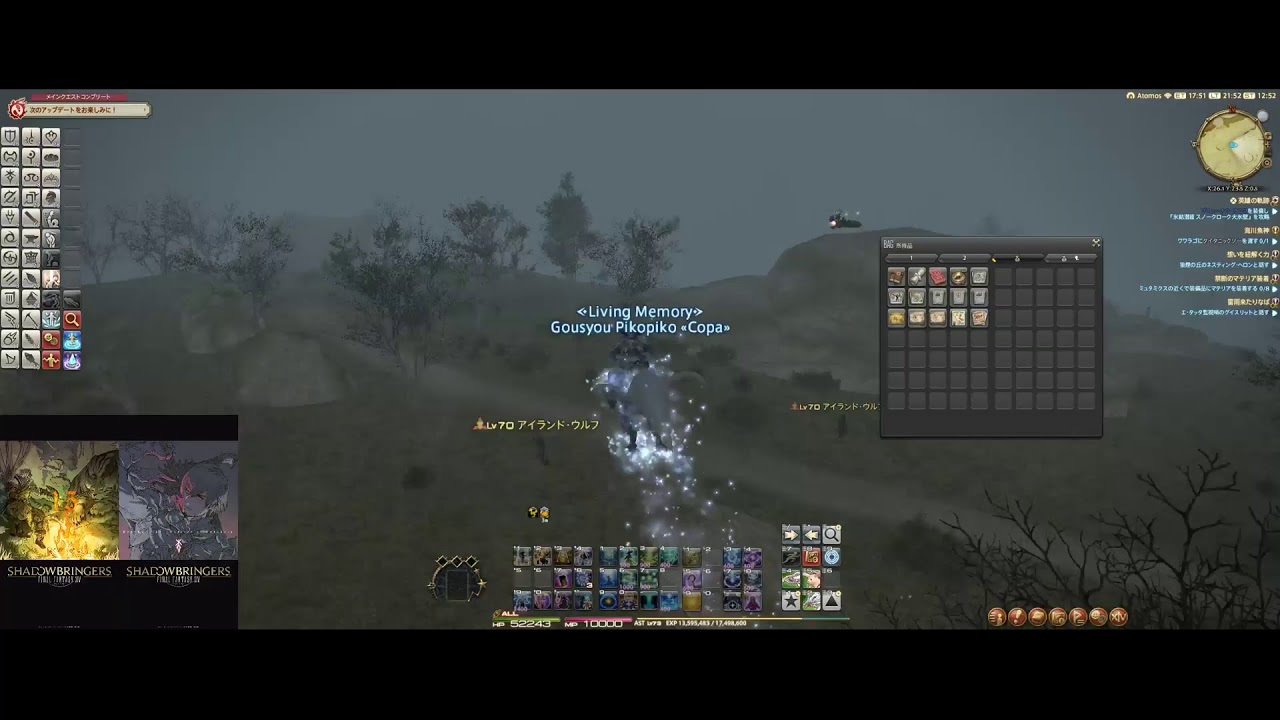 ＜FF14＞まったりレベリング☆＜Atomos＞ - YouTube