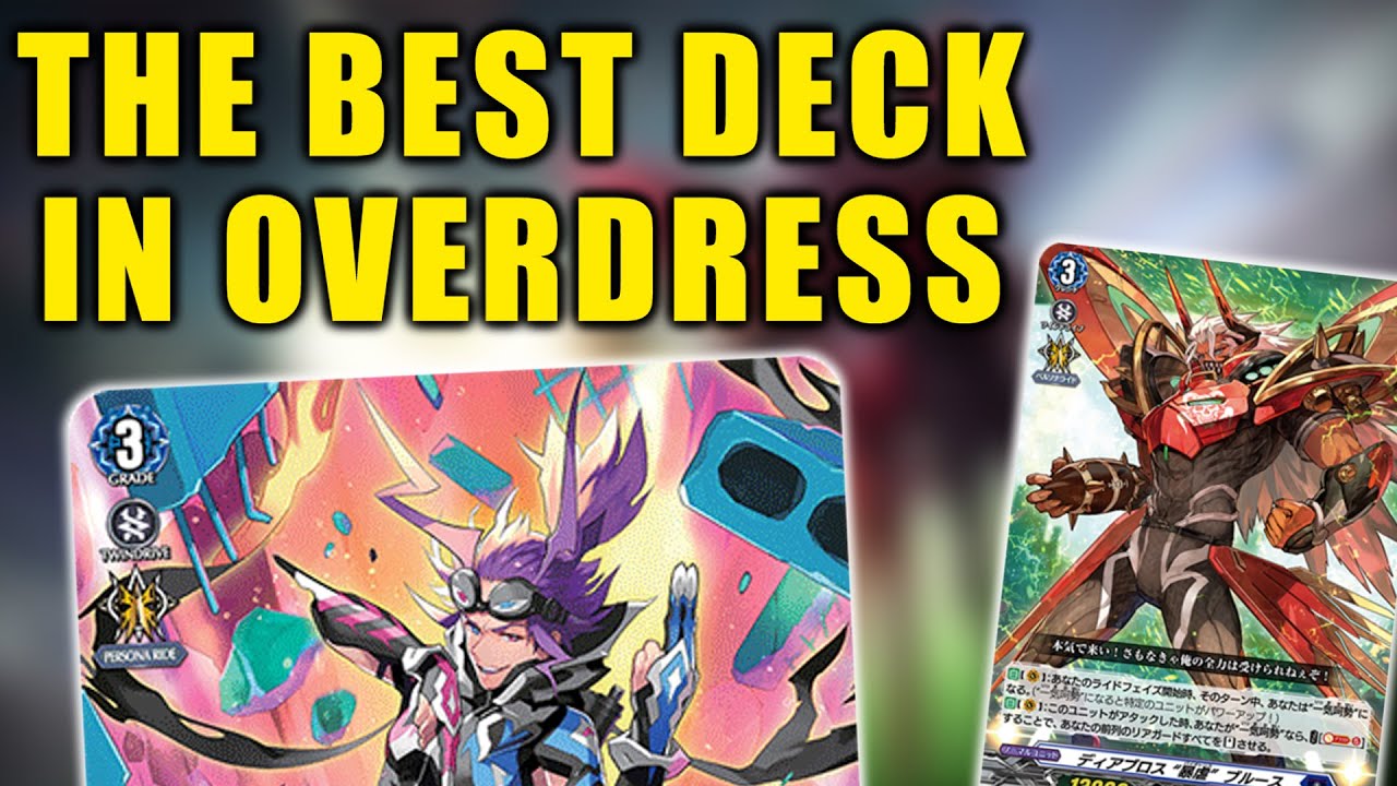 TIER LIST Vanguard Overdress DBT03 YouTube tier-list-vanguard-overdress-dbt03-youtube