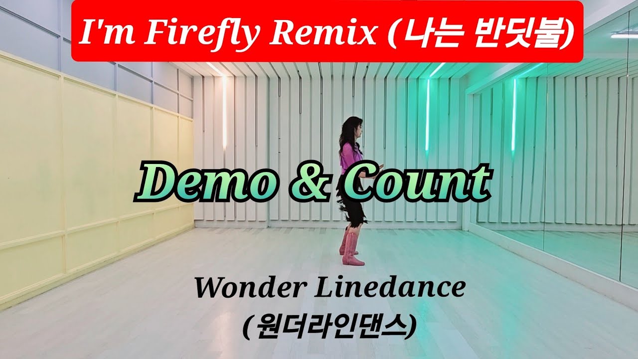 I'm Firefly Remix (나는 반딧불) (Beginner) / Line Dance (Demo & Count) / #원더라인댄스 이경희 / #LDQK용인수지지부 ...