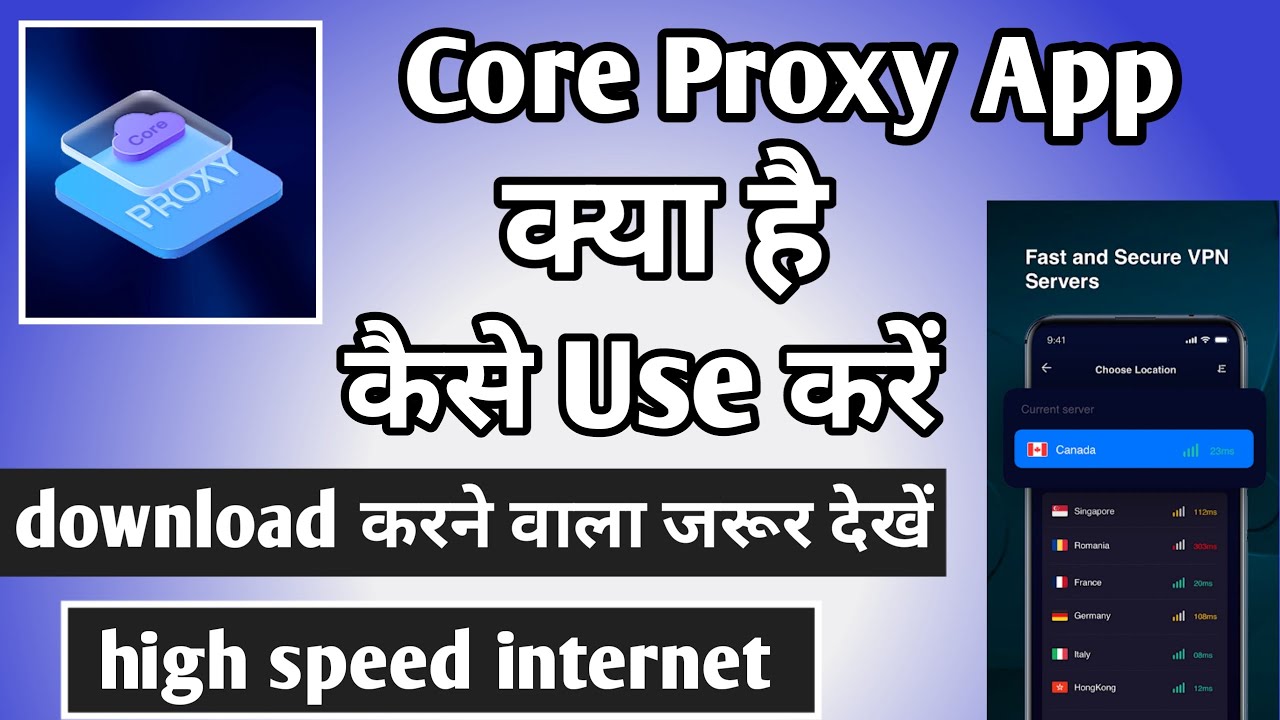 Core Proxy App | Core Proxy App Kaise Use Kare | How To Use Core Proxy App | Core Proxy - YouTube