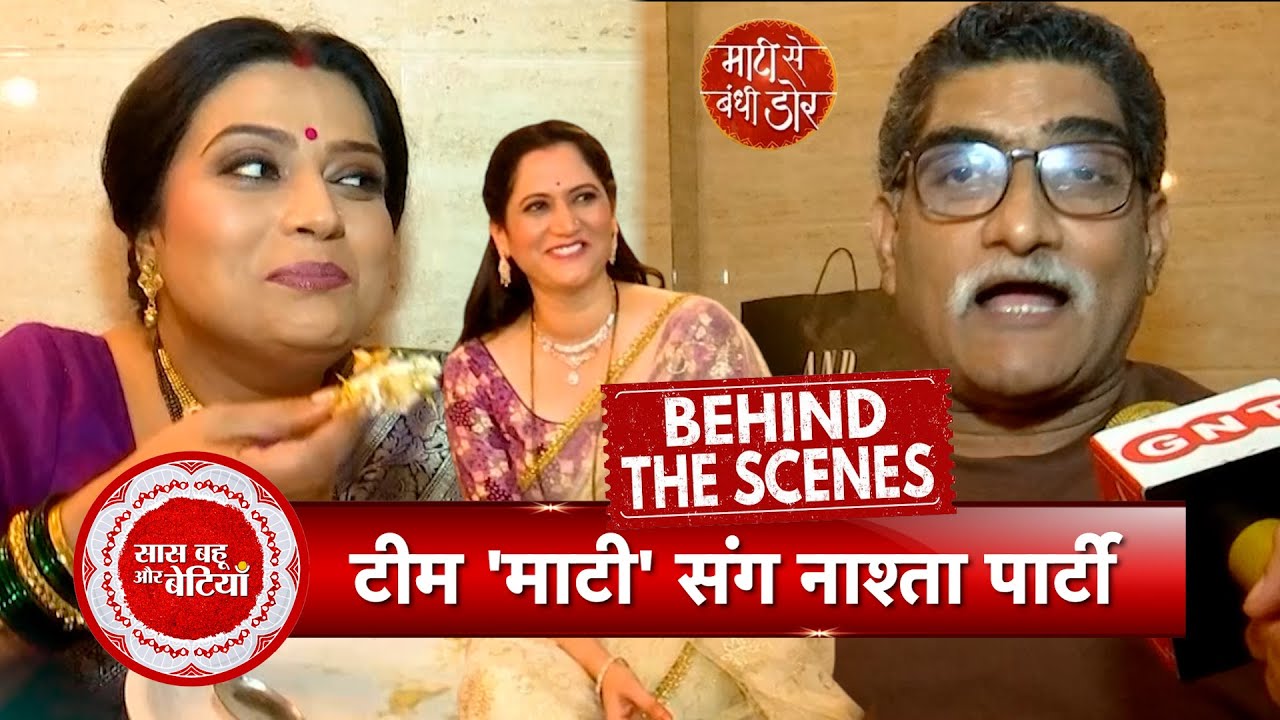 Food Segment With Maati Se Bandhi Dor Actors Sarika Nawathe, Samidha ...