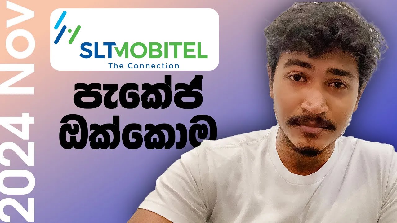 New SLT Data Packages and Features in November 2024 (watch before you ...