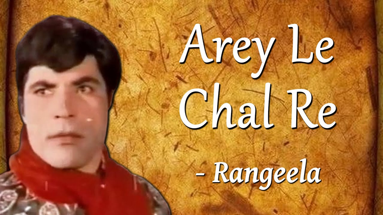 Best Of Rangeela | Arey Le Chal Re | Popular Saeed Khan Rangeela Songs ...