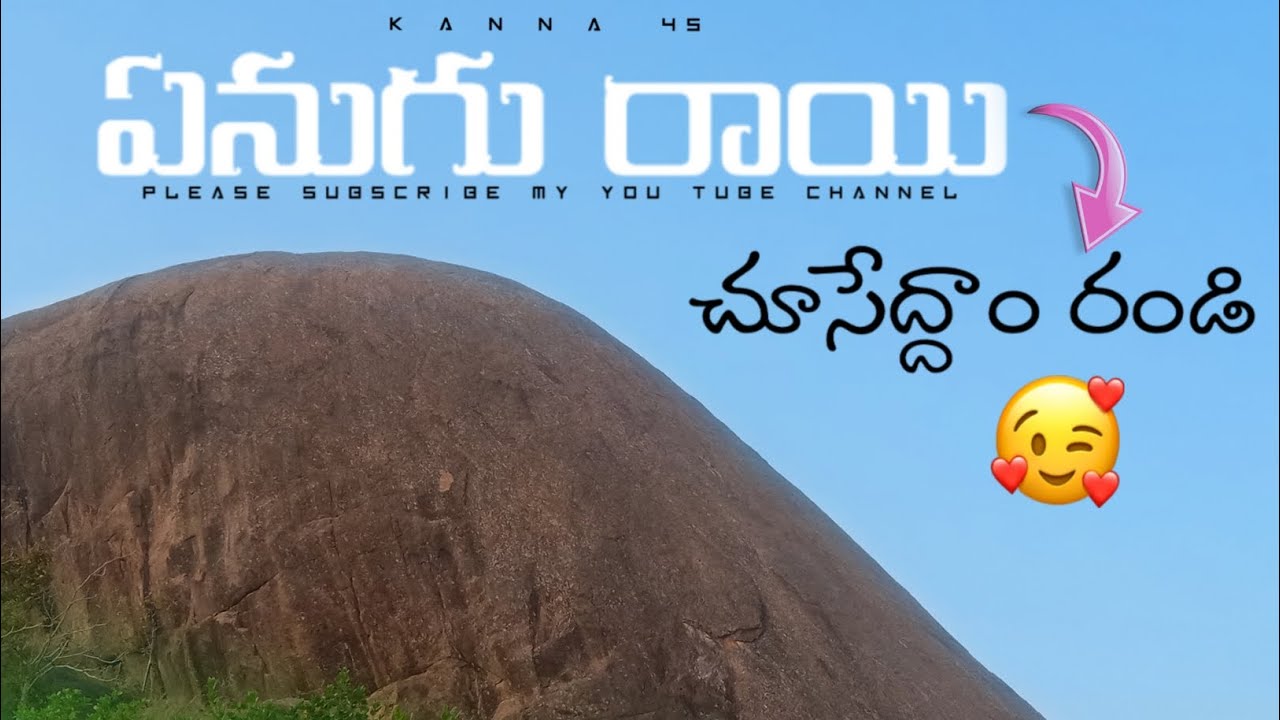 # visiting to venugurayi # pedduru village # manyam dist Andhra Pradesh ...