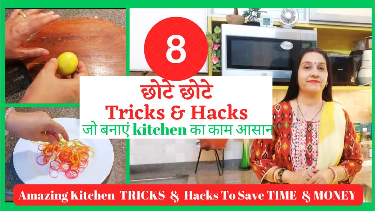 AMAZING KITCHEN TRICKS & HACKS to Save TIME & MONEY 💰 |छोटे छोटे टिप्स ...