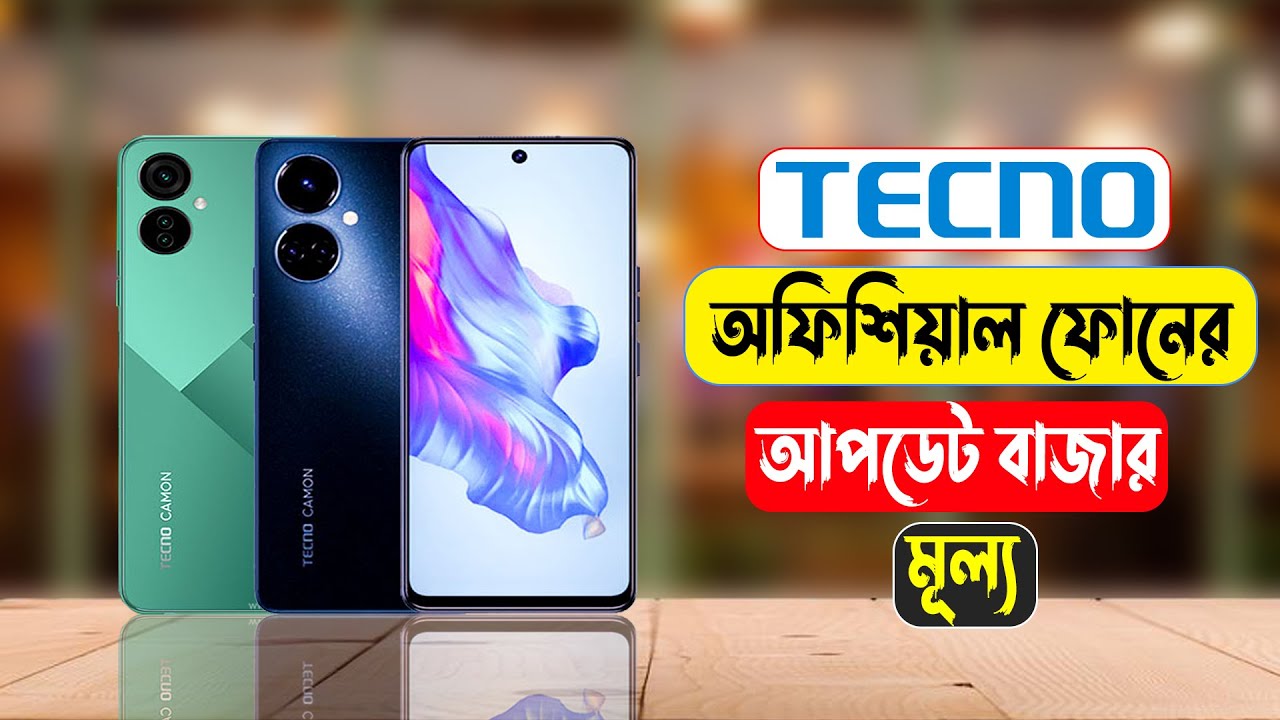 Techno All Phone Update Price In Bangladesh 2022| - YouTube