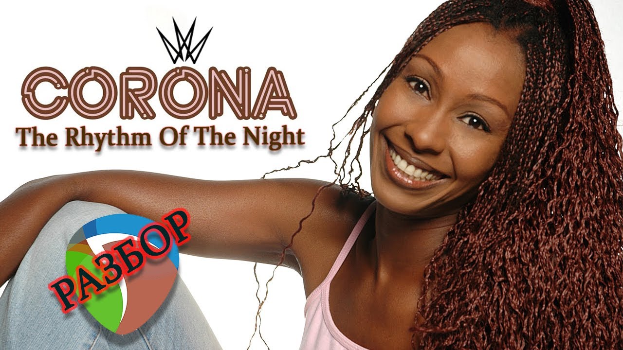 Разбор трека в Reaper | Corona - The Rhythm Of The Night 1994г (Nexus 4 ...