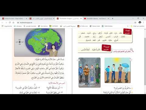 silsile, 1.kur, 2.kitap, 9.ders