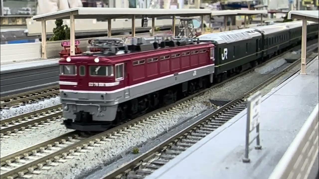 TOMIX ED76 550形 その⑨ - YouTube