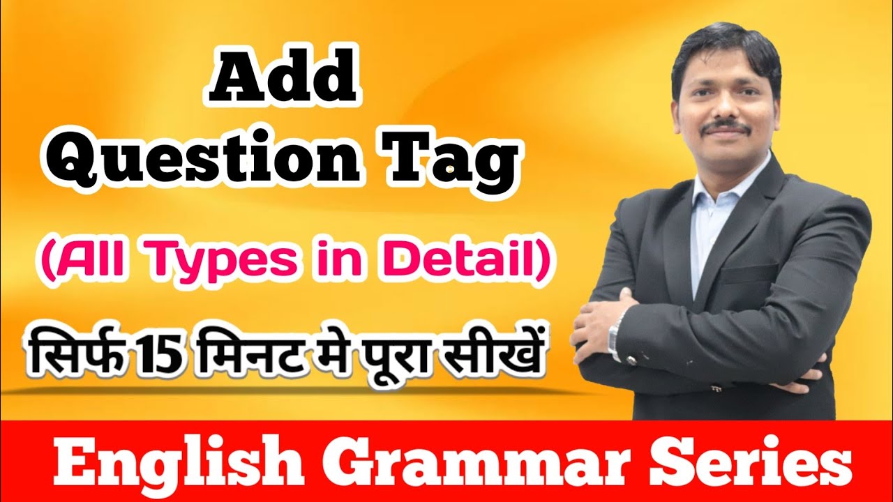 Add a Question Tag | English Grammar Series | Dinesh Sir - YouTube