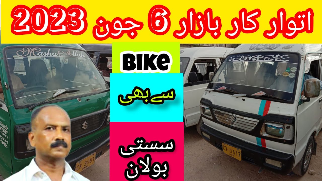 Karachi Car Bazar||Suzuki Bolan||Carry Dabba For Sale||Ittwar Car Bazar ...