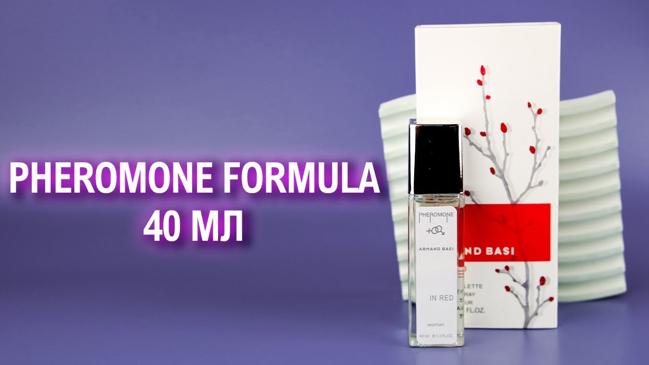 Міні парфюм Pheromone Formula 40 мл - YouTube