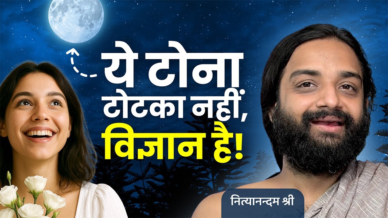 Sharad Purnima Special | Sharad Ritu Chandar Darshan & Kheer ...