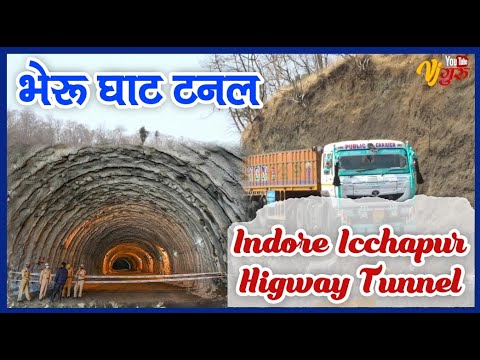 Indore Icchapur Highway | Tunnel Construction Bher Ghat | Vjguru vlog ...