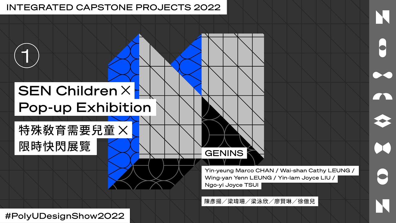 Integrated Capstone Projects – GENINS: A Mobile Pop-up Creative ...