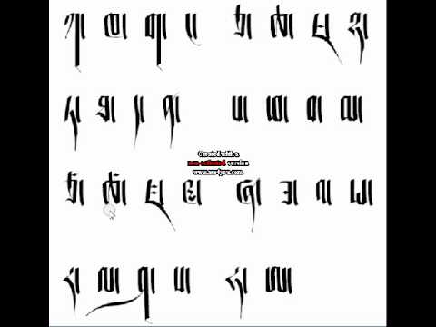Tibetan Writing