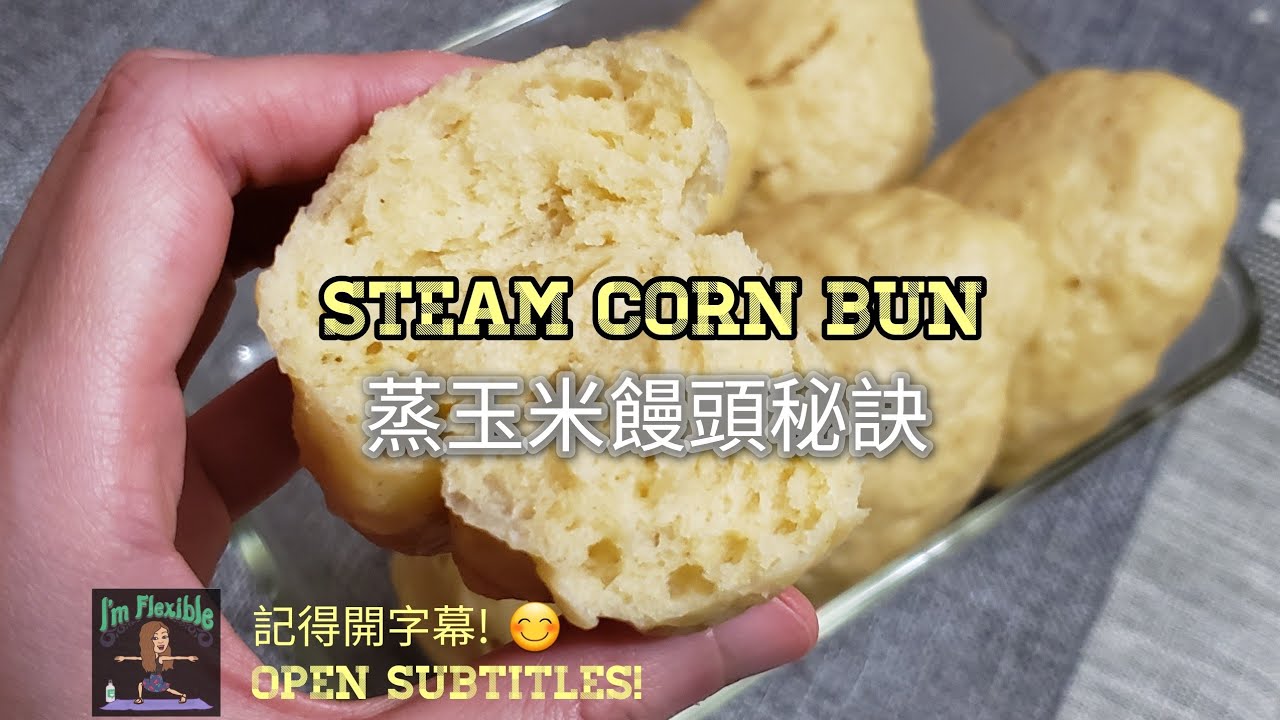 🌽 Steamed Corn Bun Recipe 🍞 | Delicious, Bouncing, and Healthy! 💛 - YouTube