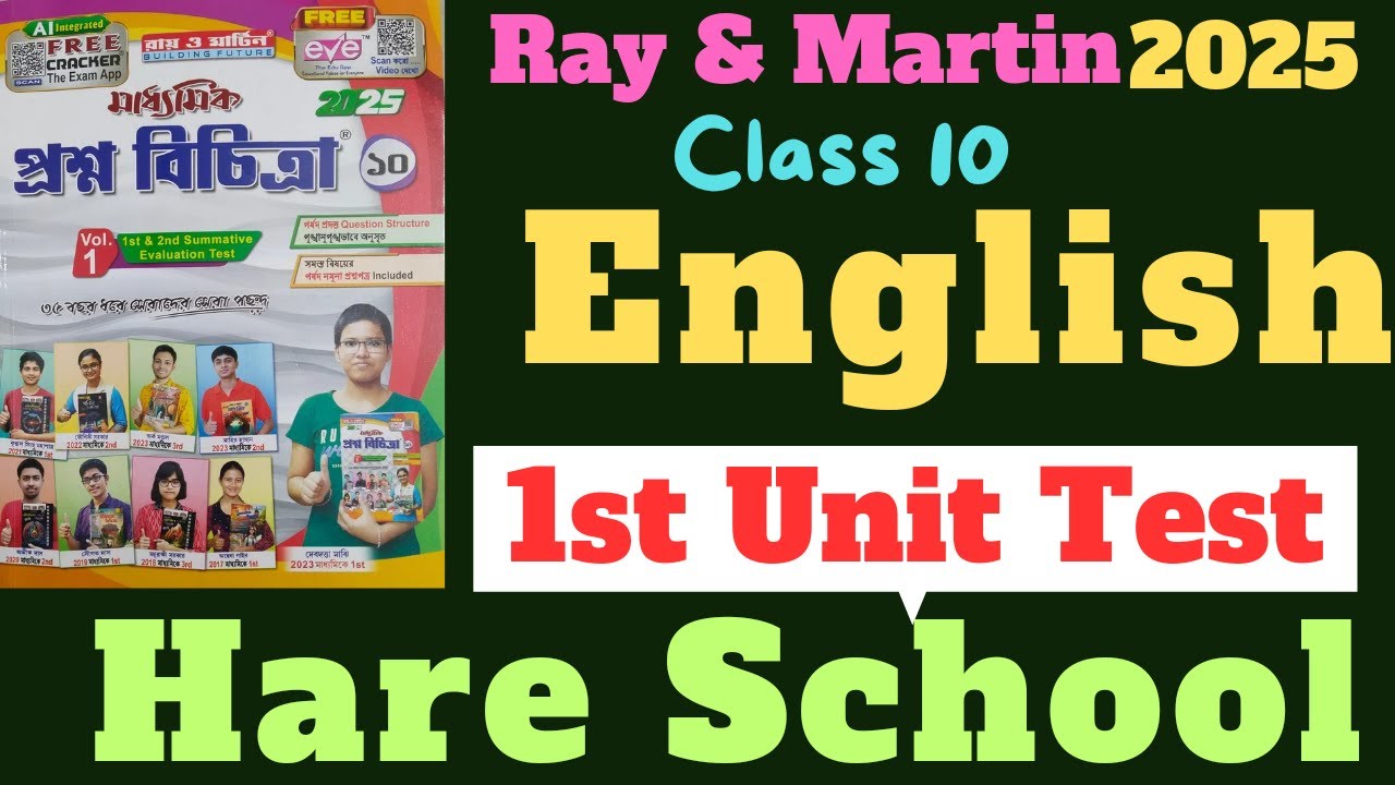 Hare School English, Class 10 Prashna Bichitra 2025, Model 6 English ...
