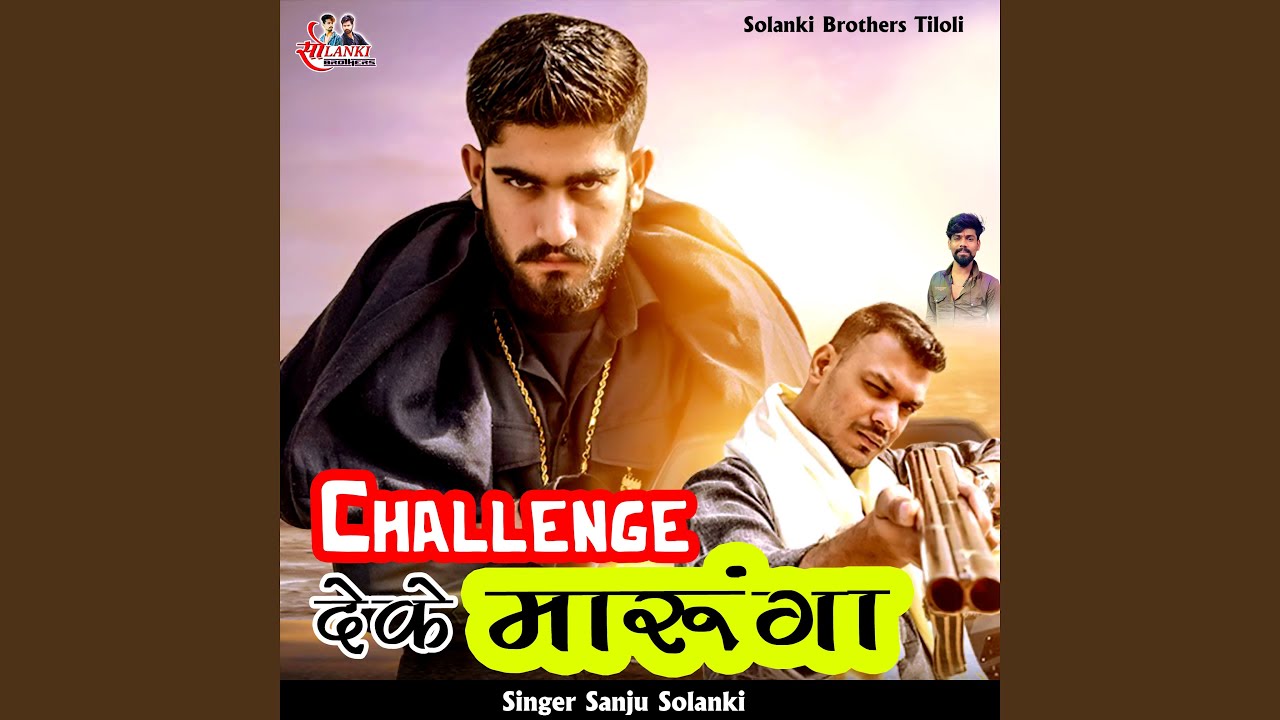 Challenge Deke Marunga - YouTube