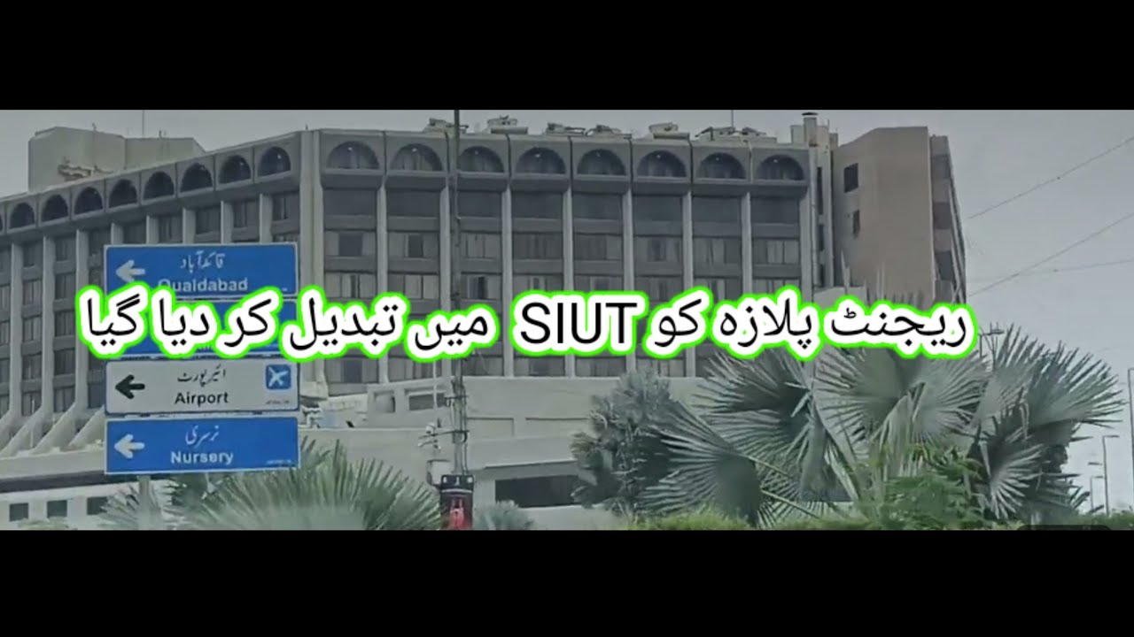 Regent Plaza ban Gaya SIUT - Shahra e Faisal Karachi - YouTube