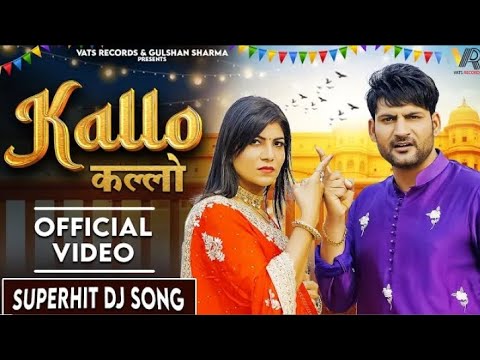 Nikli Asli Kallo Re : Ajay Hooda | Pooja Hooda | New Haryanvi Songs 2023 #newharyanvisong