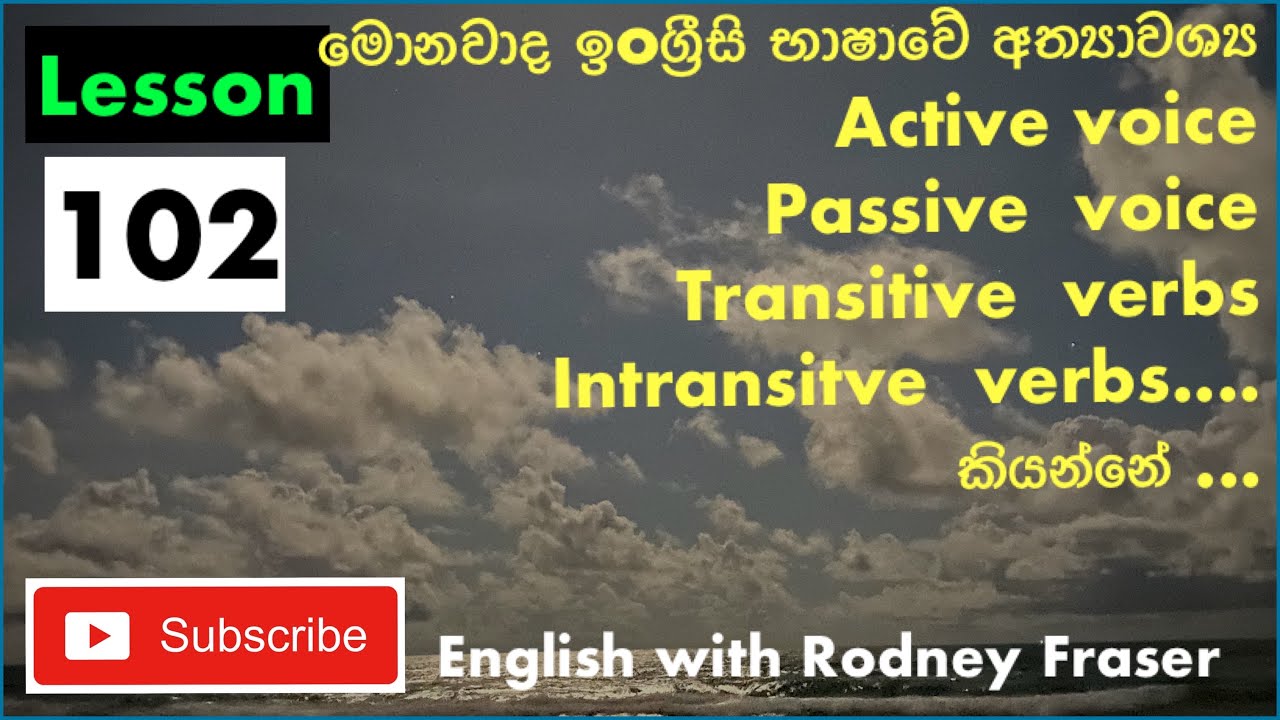 Lesson 102-මොනවාද Active voice/ Passive voice/ Transitive verbs ...